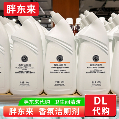 胖东来香氛洁厕剂 马桶清洁剂海洋香氛有机酸配方600g 正品代购