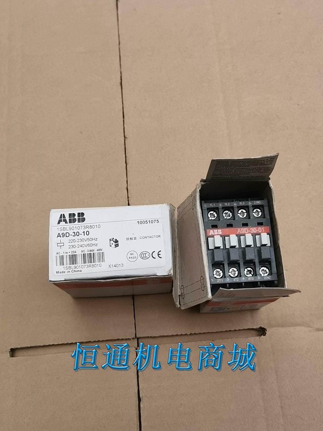 ABB接触器A9D-30-10 A9D-30-01 AC22现货议价_虎窝淘