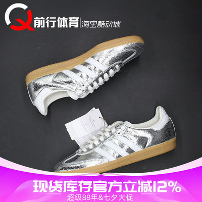 adidas阿迪达斯女子低帮系带板鞋