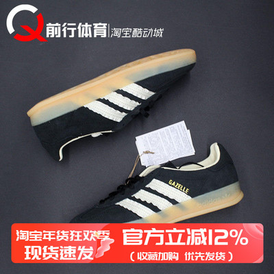 adidas阿迪达斯低帮系带女款板鞋