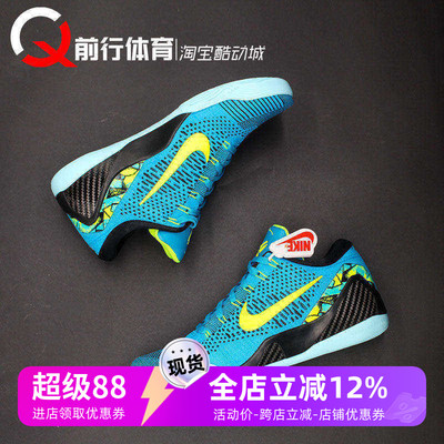 Nike耐克男系带运动低帮篮球鞋