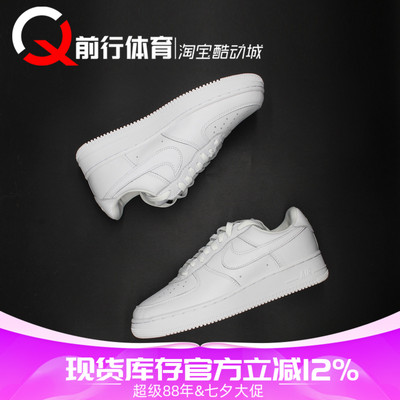 Nike耐克男子低帮系带板鞋