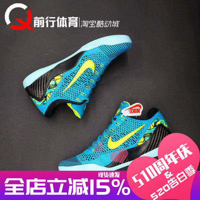 Nike耐克男系带运动低帮篮球鞋
