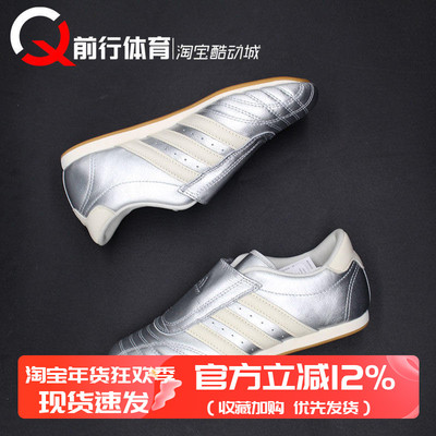 adidas阿迪达斯女低帮系带休闲鞋