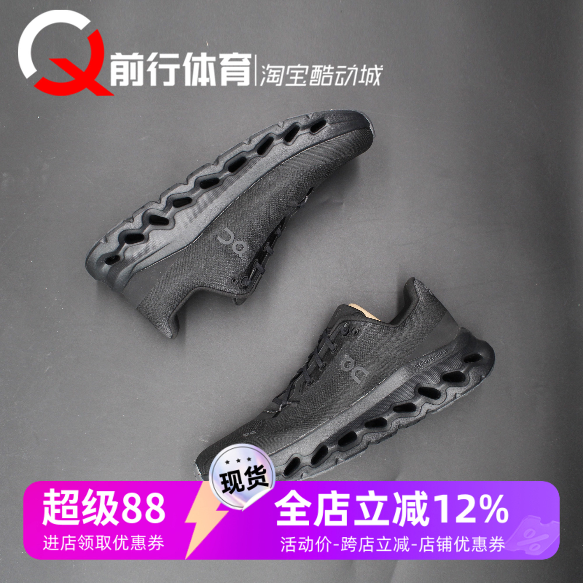 On昂跑Cloudtilt低帮男女运动休闲跑步鞋3ME10100264 3WE10050264
