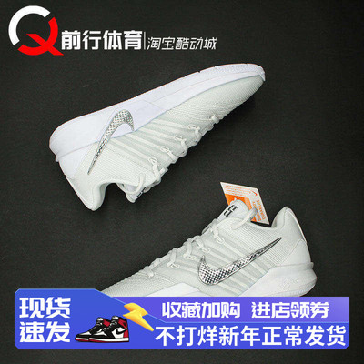 耐克Nike低帮实战篮球鞋