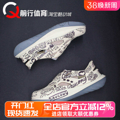 Saucony/索康尼时尚舒适洞洞鞋