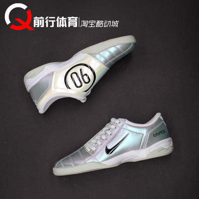 Nike耐克男子运动休闲足球鞋