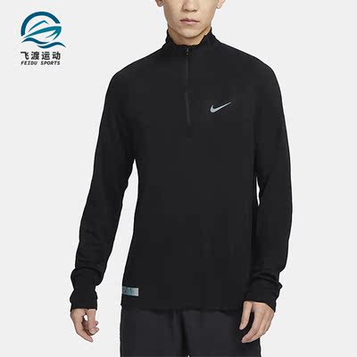 Nike/耐克正品夏季男子新款跑步保暖运动透气卫衣DV9288-010