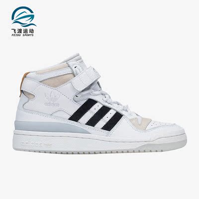 Adidas/阿迪达斯正品三叶草Forum Mid男女高帮休闲鞋S29020
