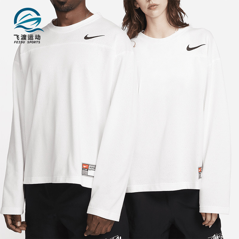Nike/耐克正品Stüssy男女同款网布透气长袖上衣FJ9165-133