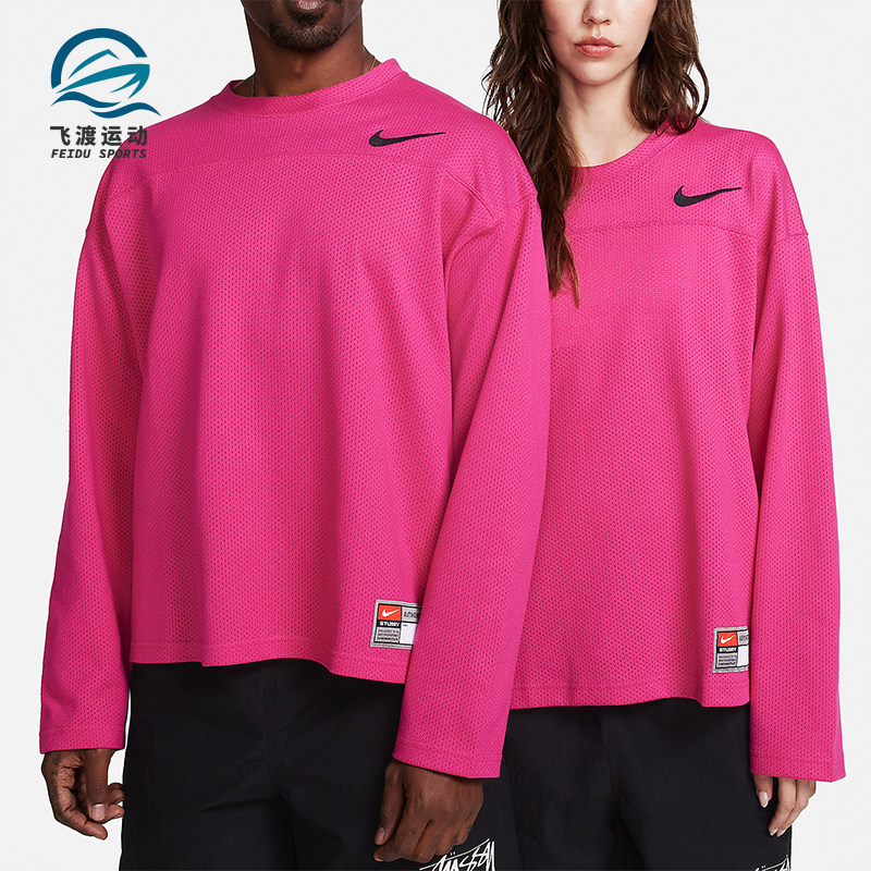 Nike/耐克正品Stüssy男女同款时尚休闲长袖上衣FJ9165-615