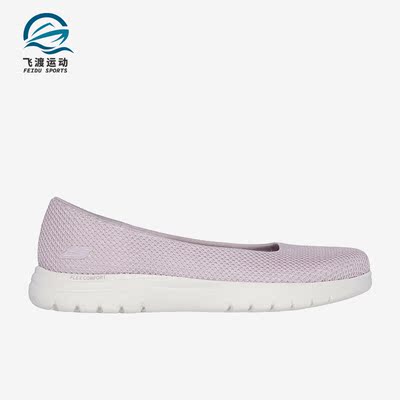 斯凯奇女士一脚蹬运动休闲鞋