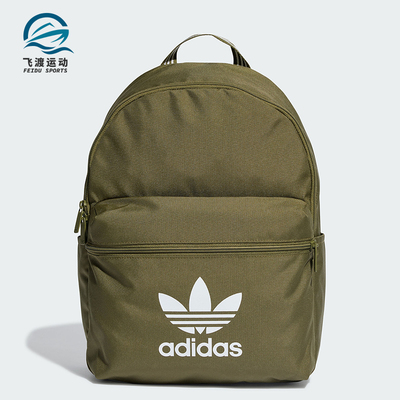 阿迪达斯男女同款时尚潮流腰包