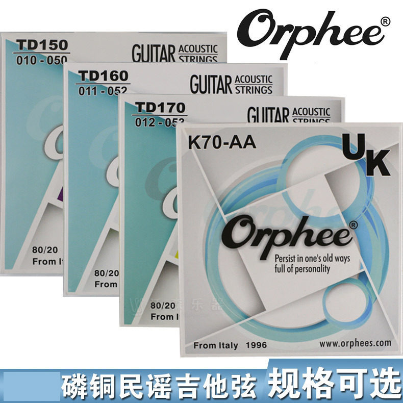 Orphee奥路菲磷青铜民谣吉他弦木吉他指弹琴弦_虎窝淘