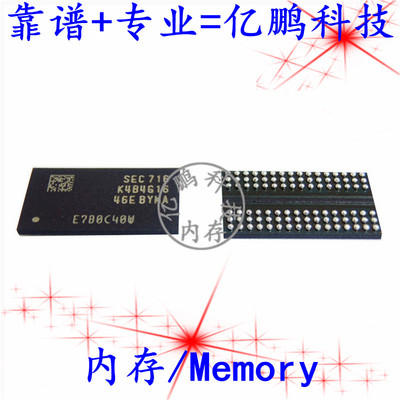 K4B4G1646E-BYMA 96FBGA DDR3 1866Mbps 4Gb 内存拆机植锡测试好