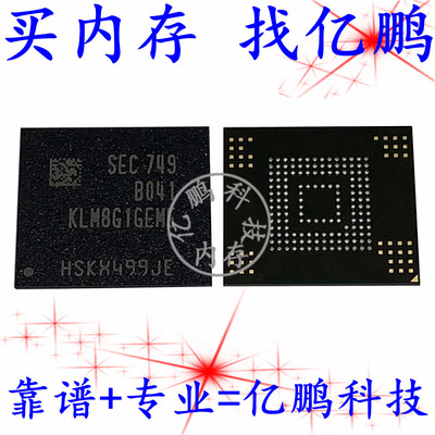 KLM8G1GEME-B0418GBEMMC5.1