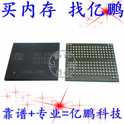 K4E8E324EB-EGCF 1G178FBGA LPDDR3 1866Mbps 1GB 笔记本内存拆机