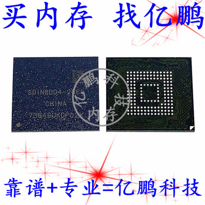 全新原装手机字库内存
