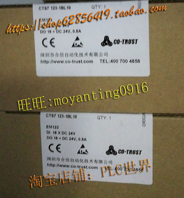 合信CO-TRUST科创思CTSC-100晶体管16点输入出模块CTS7 123-1BL10