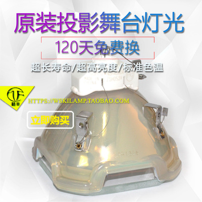 LC-HDT2000i4LC-XT6i投影灯泡
