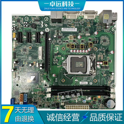惠普 HP Pavilion P6 P7 主板 H-JOSHUA-H61-uATX 696233-001