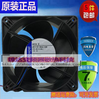 EMBPAST正品 4414H/M/2HH/12M/NHH风扇24V 12CM厘米12038变频设备