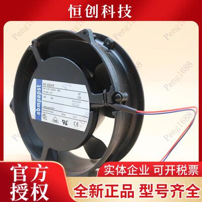 DV6224R 24V 39W 原装正品德国进口 172*51全圆 高端设备风扇
