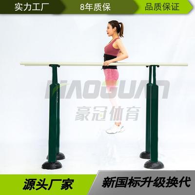 户外室外健身器材中小学体操训练健身运动器材健身路径双杠