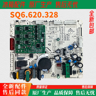 全新原装冰箱主板Q400WQKVEA匹配压缩机VMH1111Y）/SQ6.620.328
