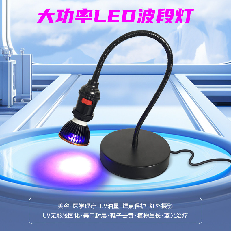 紫固UVGO5珠LED紫红外线UV固化灯蓝黄绿光365nm395nm460nm520nm