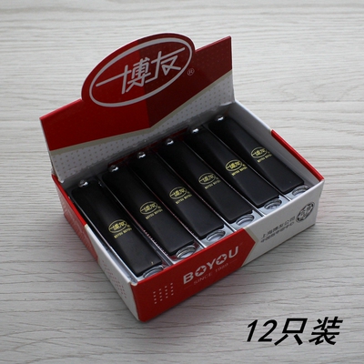 博友正品中号指甲钳家用剪便