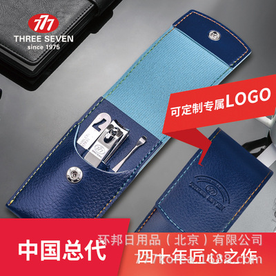 THRESVN7指甲刀厂家直销钳