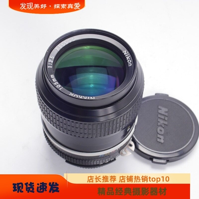 尼康NIKONAIP.C105/2.5中焦