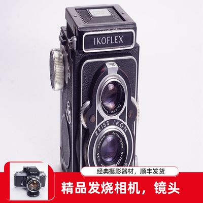 蔡司 CARL ZEISS IKON IKOFLEX T 75/3.5 双反中画幅胶片相机