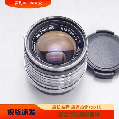 尼康NIKONH.C50/25CMF2