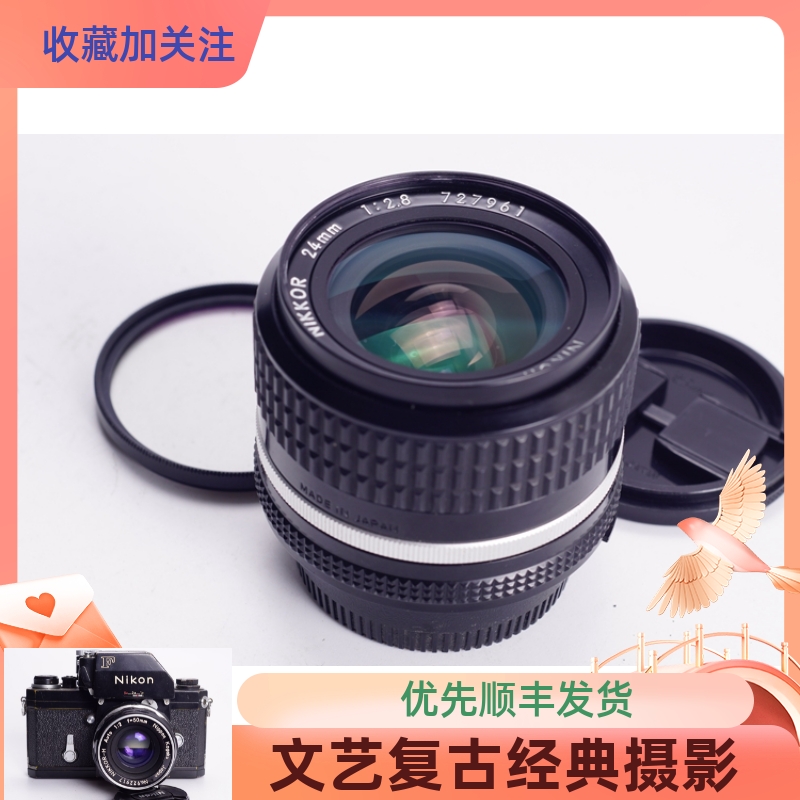 尼康NIKON AIS 24 2.8 24MM F2.8广角风景人像手动镜头98新FM2 F3_虎窝淘
