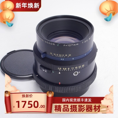 玛米亚MAMIYARZ67Z127/3.5W