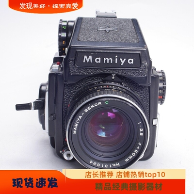 玛米亚中画幅胶片相机带测光645