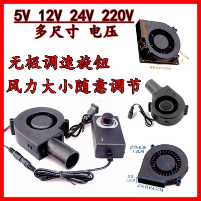 多尺寸多电压高转速鼓风机可调速