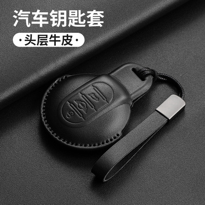 专用宝马纯电minicooper车钥匙壳countrymanaceman真皮钥匙套扣包