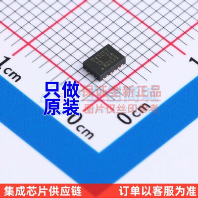 信号开关/编解码器/多路复用器 74CBTLV3257BQ,115 DHVQFN-16(2.5