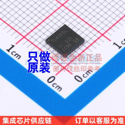 以太网收发器 TLK105LRHBR VQFN-32 TI/德州 电子元器件原装正品