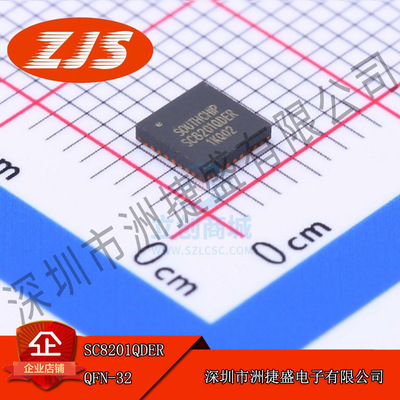 供应 SC8201QDER QFN-32封装  DC-DC电源芯片 集成电路 全新原装
