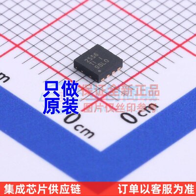 功率电子开关 TPS2556DRBR SON-8 TI/德州 电子元件配单原装正品