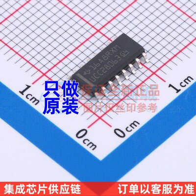 AC-DC控制器和稳压器 UCC28063DR SOP-16 TI/德州 原装正品