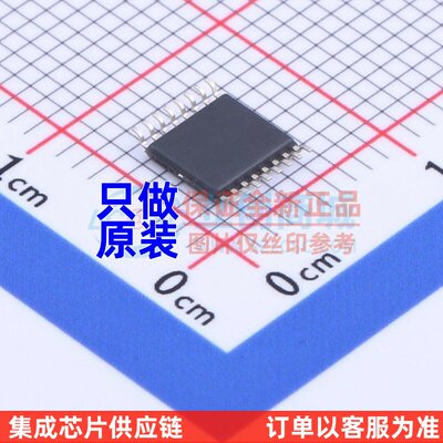 总线转UART SC16IS740IPW.112 TSSOP-16 安世 电子元器件原装正品