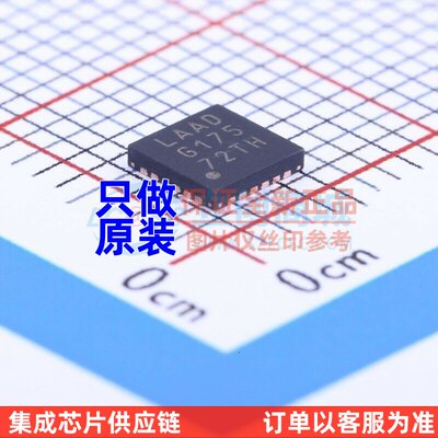 LED驱动 CAT4016HV6-GT2 TQFN-24 onsemi(安森美) 电子元器件配单