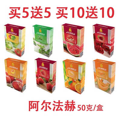 水烟膏酒吧50克国产水果味烟料