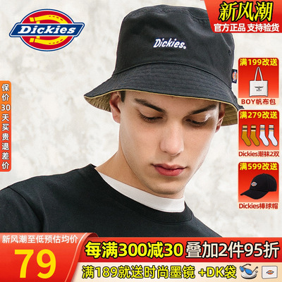 两面戴斜纹绣花渔夫帽男女同款